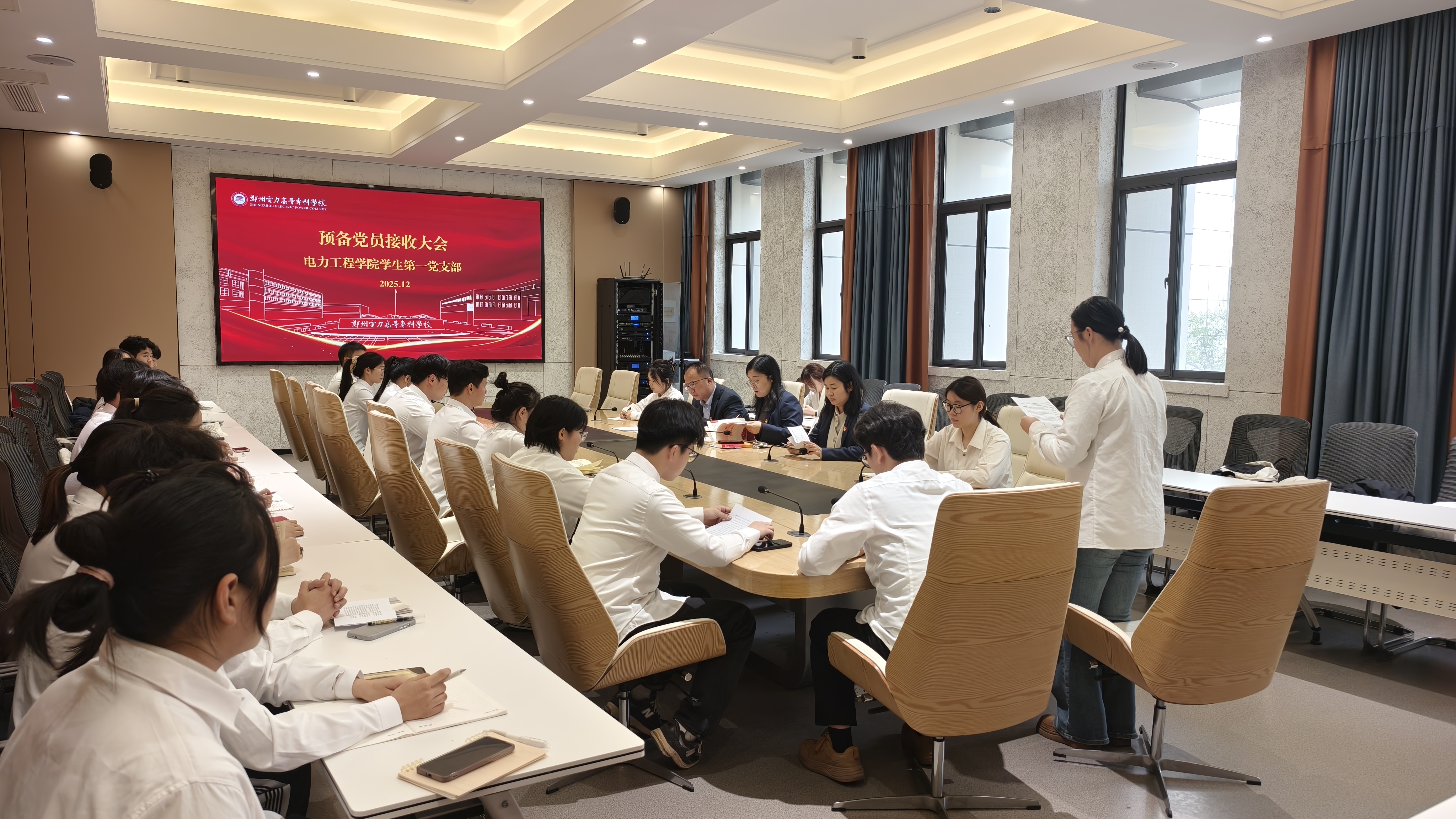 初心如磐向党走，薪火相传启新程——电力工程学院学生第一党支部召开预备党员接收大会-电力工程学院